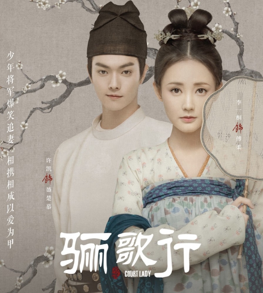 7 bộ phim ấn tượng nhất trong sự nghiệp của Hứa Khải | ELLE