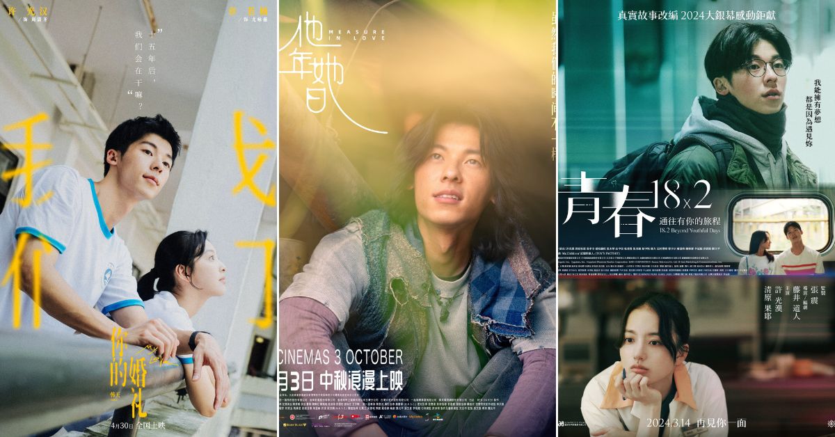 9 bộ phim đáng chú ý nhất của Hứa Quang Hán | ELLE