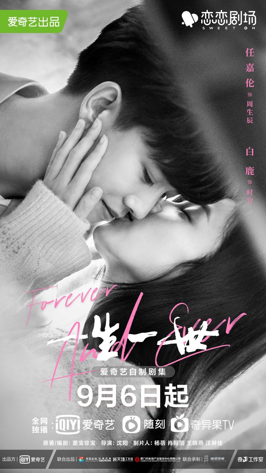 10 bộ phim Bạch Lộc thể hiện xuất sắc nhất | ELLE