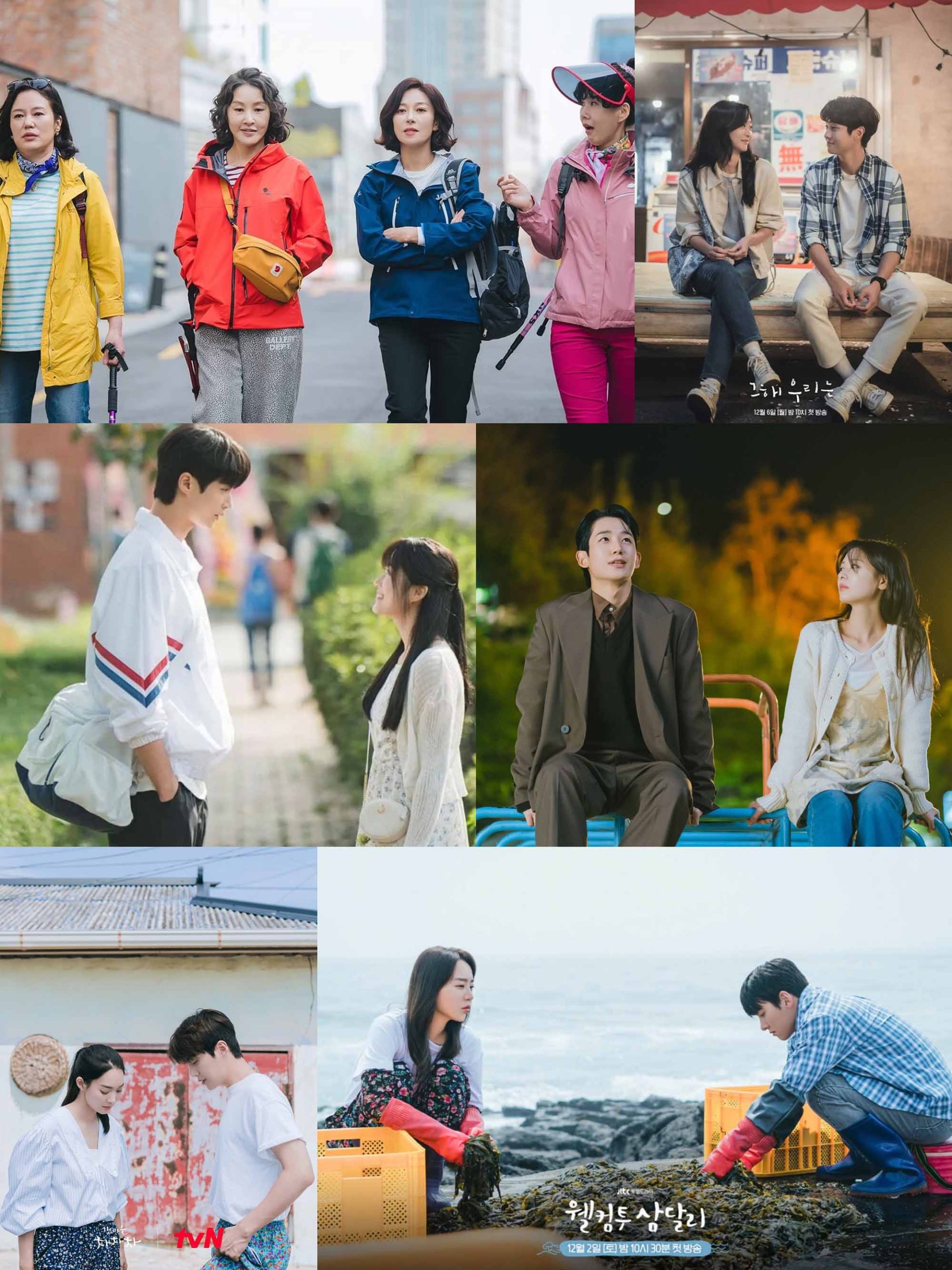 "Love Next Door" và sức hút của các bộ phim chữa lành Hàn Quốc | ELLE