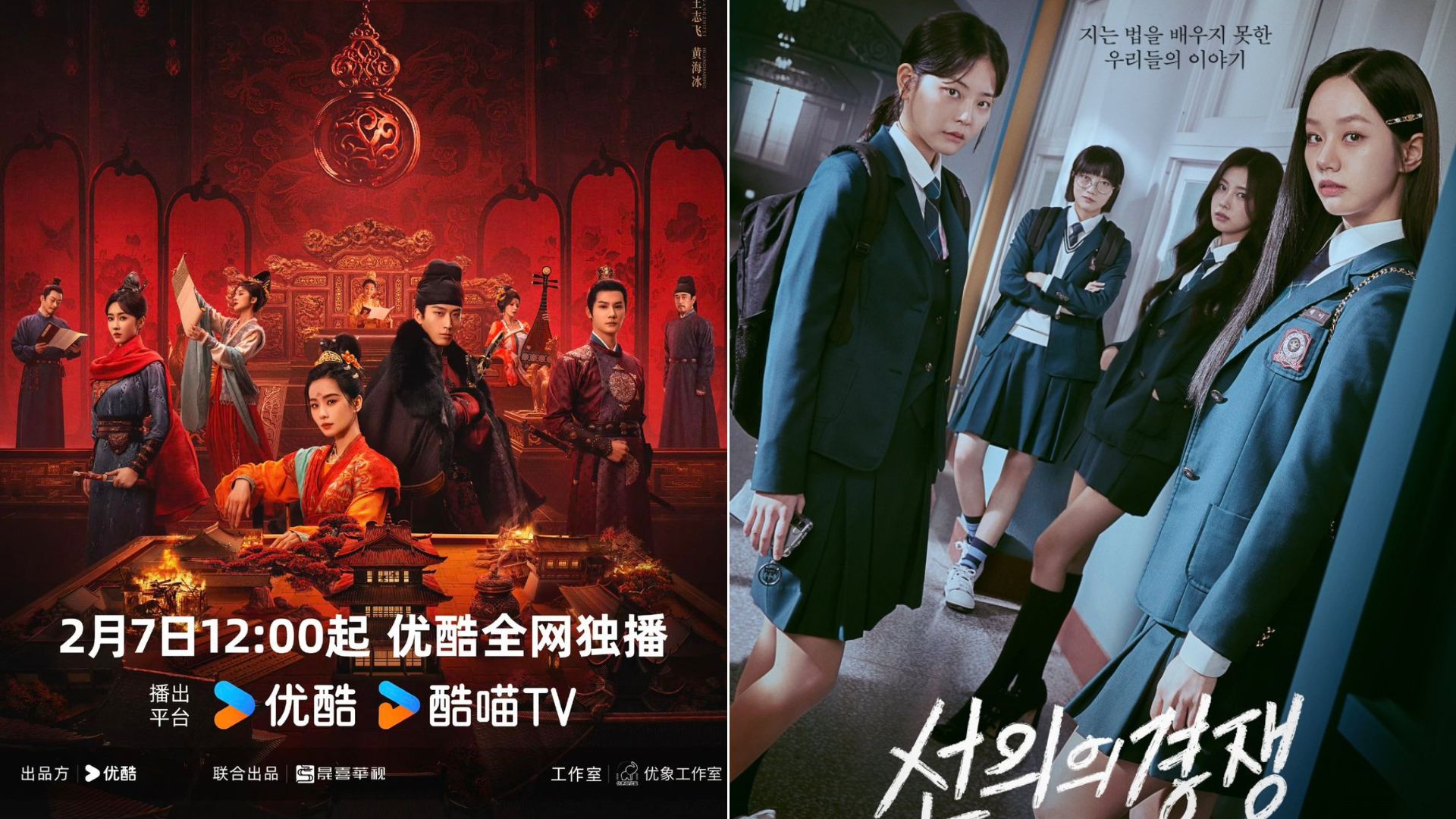 2 phim “nữ chủ” nổi bật tháng 2: Friendly Rivalry và Chưởng Tâm