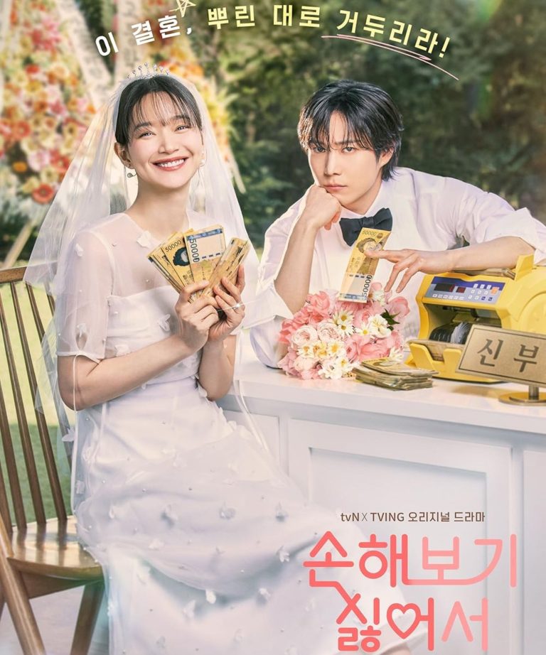 10 bộ phim hay nhất của “Nữ thần rom-com” Shin Min Ah | ELLE