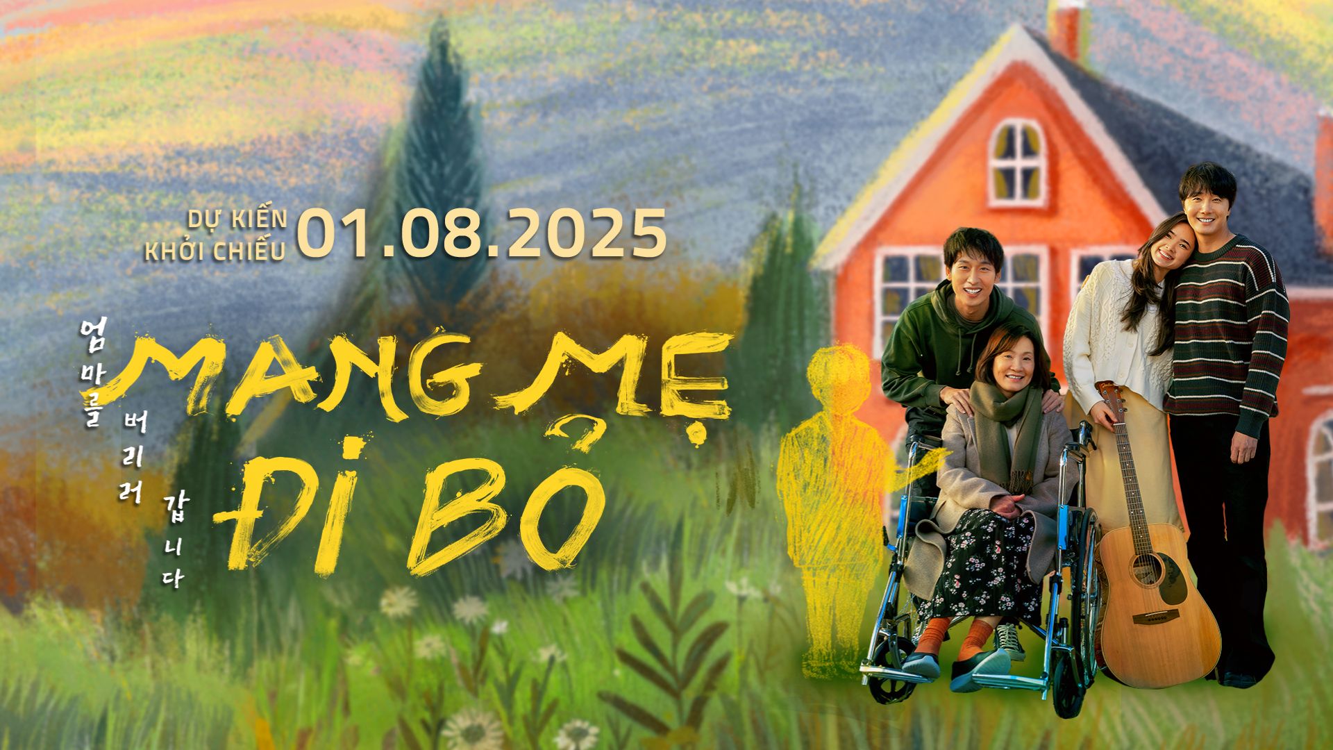 Mang Mẹ Đi Bỏ tung poster đậm màu thanh xuân | ELLE