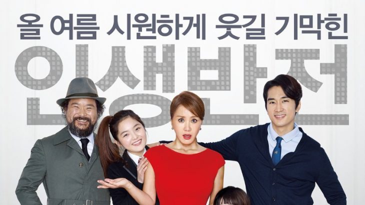 phim dien anh 7 | ELLE