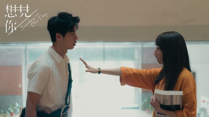 tran-van-nhu-phim-muon-gap-anh | ELLE