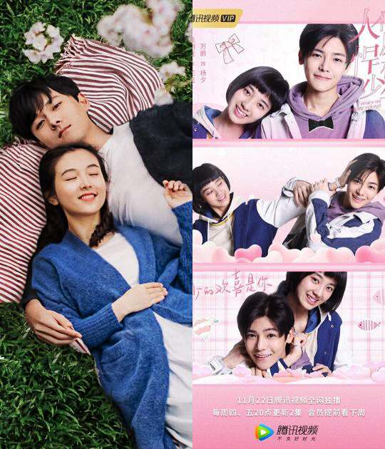 phim-hoa-ngu-dac-sac-1 | ELLE