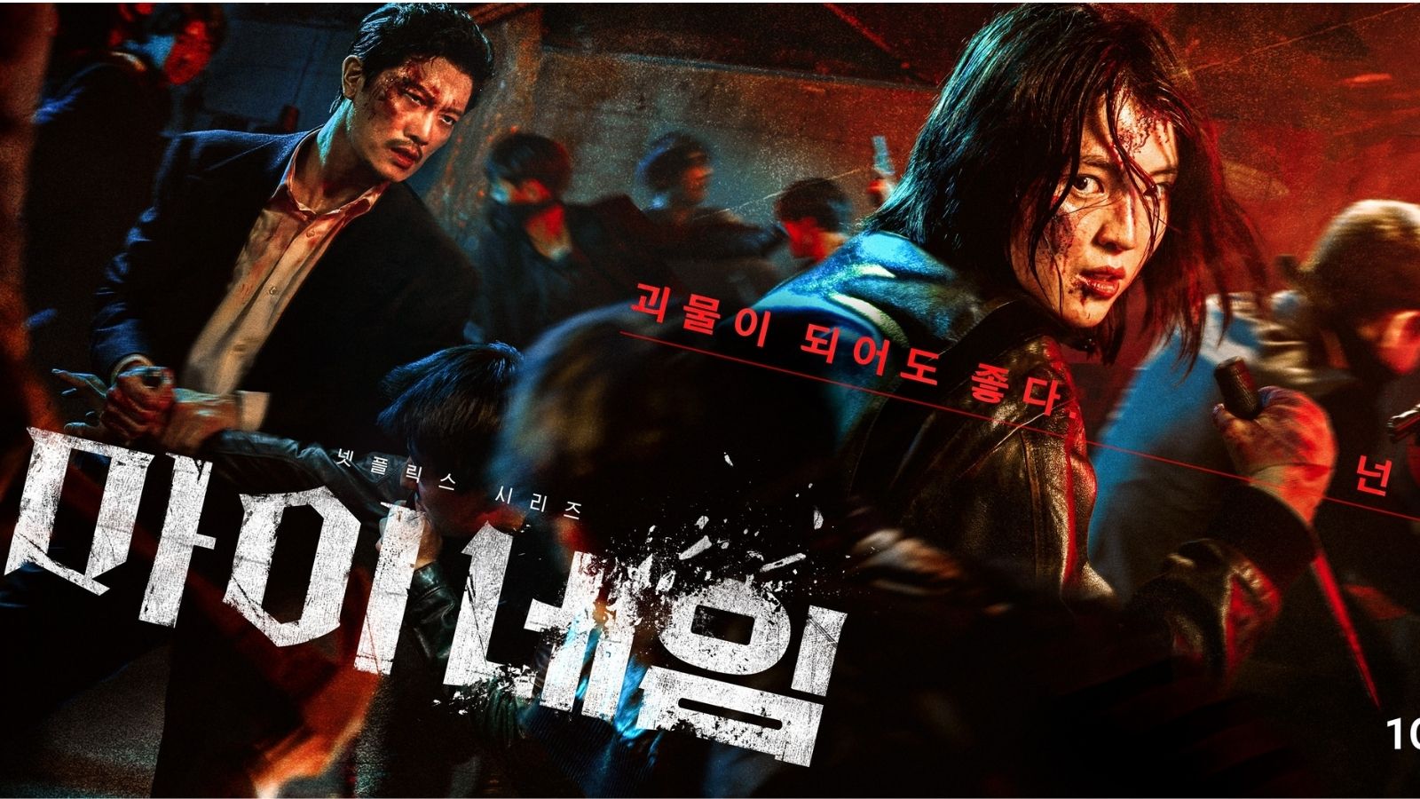 8 điểm thú vị trong phim My Name của Han So Hee | ELLE