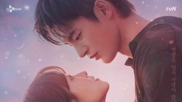 Doom At Your Service phim han | ELLE