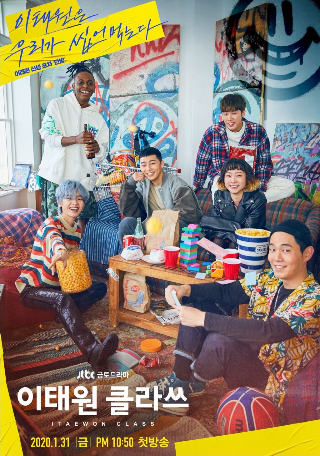 Itaewon Class phim han | ELLE