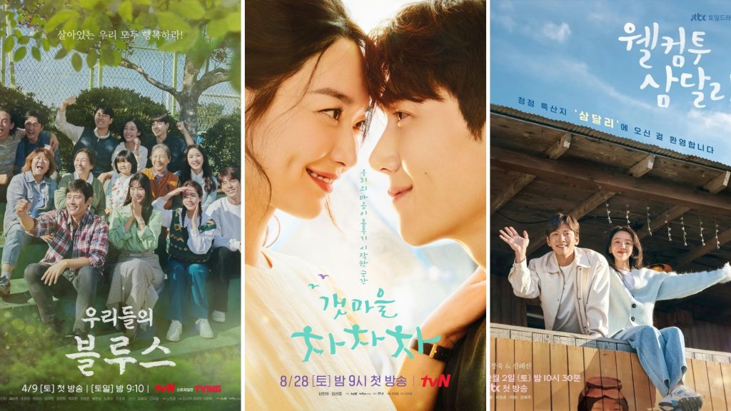 phim Han lay boi canh vung bien | ELLE