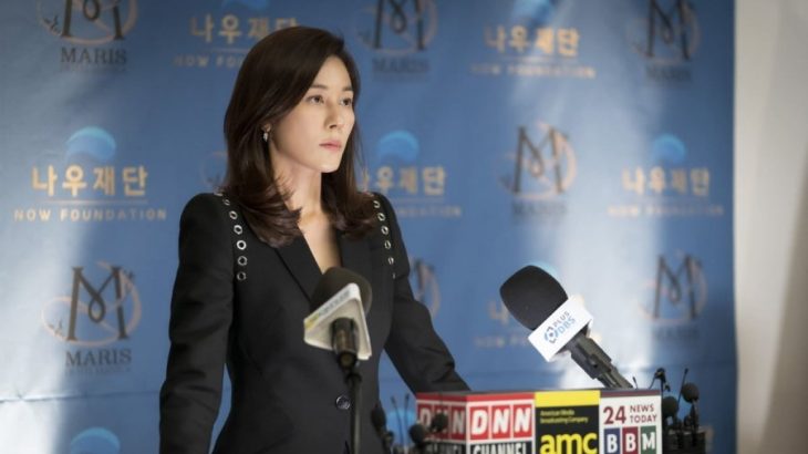 Phim Hàn Red Swan Kim Ha Neul | ELLE